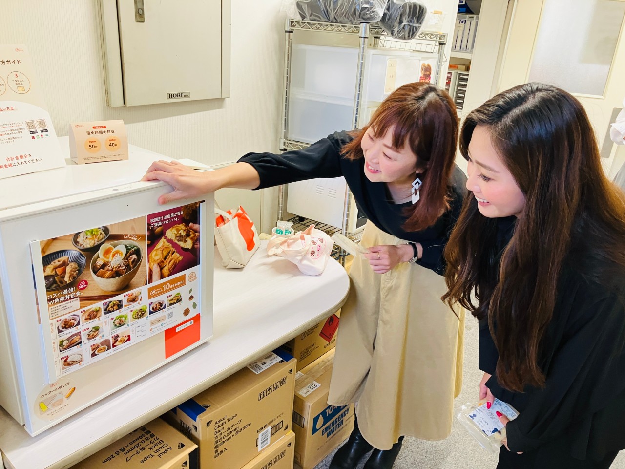 置き型社食®︎サービス「オフィスおかん」の導入事例に掲載されました | お知らせ | ユニファースト株式会社